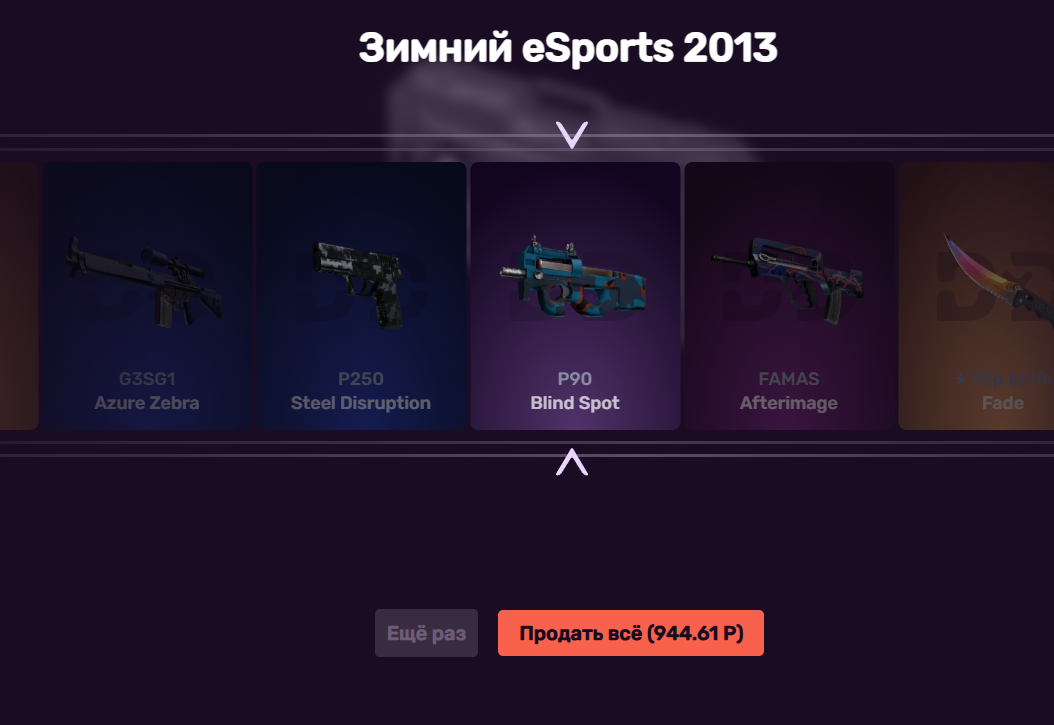 Тактики и промокод для DoubleDrop: Стратегии для победы | CSWin