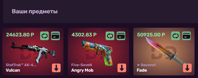 Тактики и промокод для DoubleDrop: Стратегии для победы | CSWin