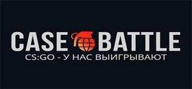 Промокод и тактики Case Battle: Стратегии для победы в Кейс Батл | CSWin